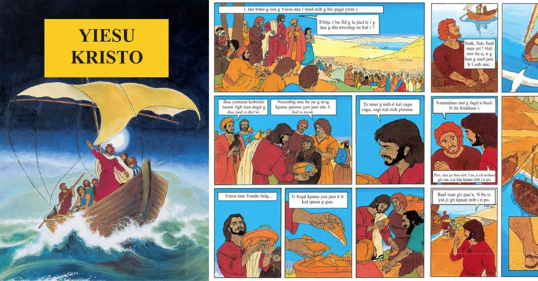 The Life of Jesus Mafa - Scripture Engagement